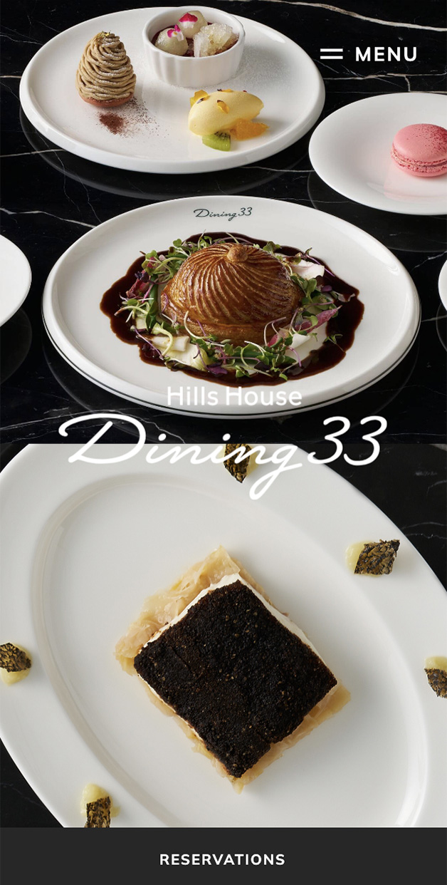 Hills House Dining33 | レストランサイト | クリエイティブ実績 | 東京や大阪のブランディングデザイン会社